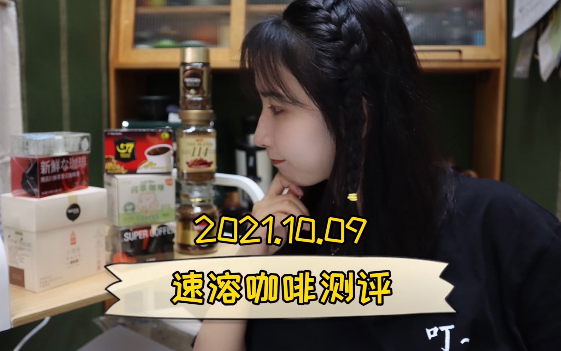 9款速溶咖啡试喝|速溶咖啡和精品速溶咖啡区别有多大?