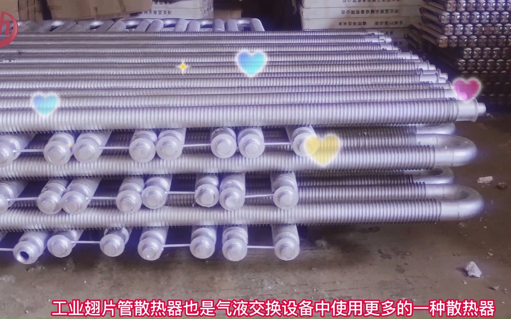 蓄热锅炉翘片管散热器