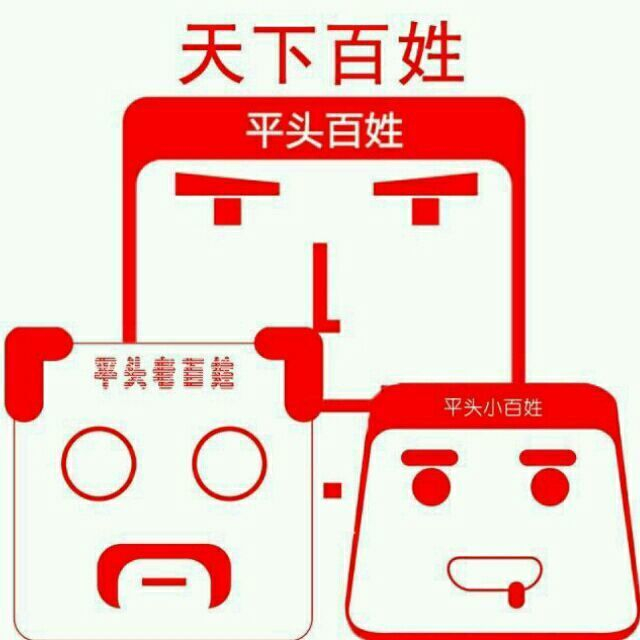 秦小学 