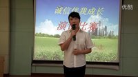 肥西师范诚信伴我成长演讲比赛(2013-5-20)