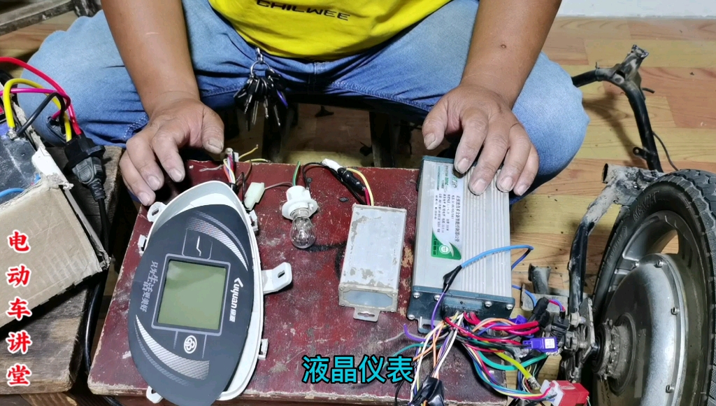 电动车液晶仪表是怎么接线,里面几根线头接在什么上面,师傅告诉你!