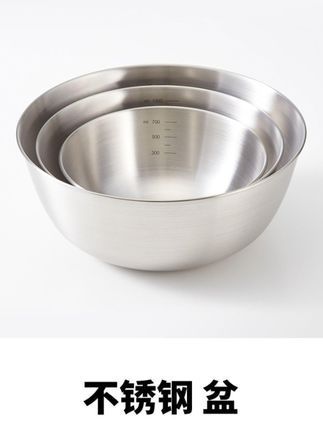 ...使用方便,洗水果烘焙和面拌沙拉都很好用,趁价格合适赶紧抢!#厨房好...