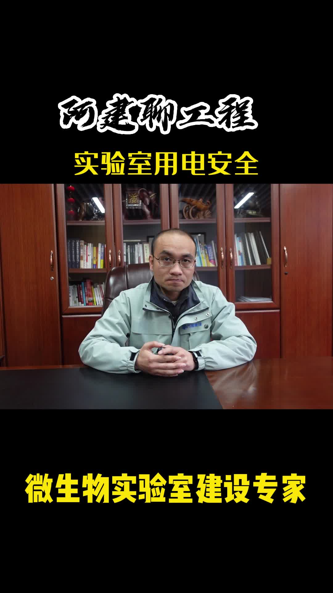 实验室火灾和爆炸事故