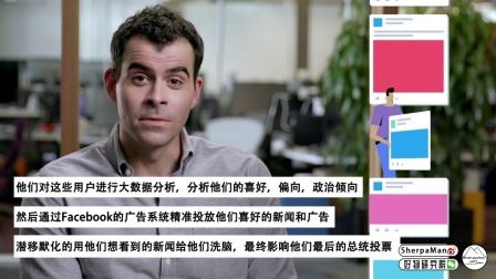 1分钟科普:Facebook的5000万用户数据是怎样被偷的?