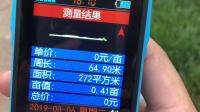 豫丰收GPS测亩仪,土地面积测量仪