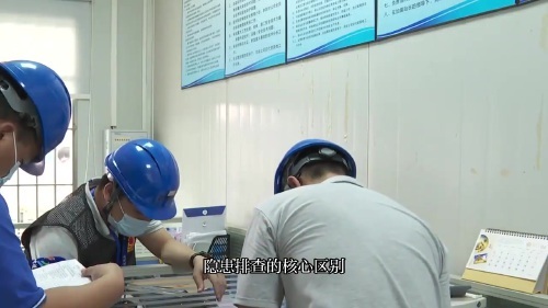 安全检查和隐患排查区别