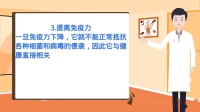 硒元素对人有作用
