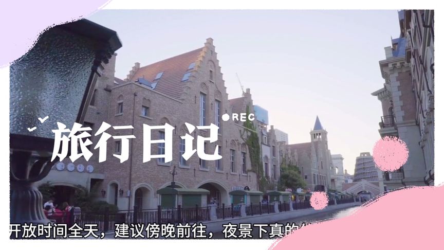 辽宁大连七个不能错过的好地方,你都去过了吗?
