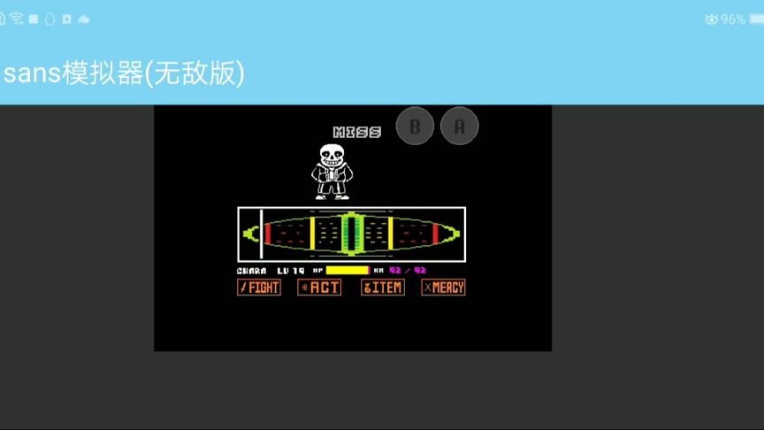 传说之下无敌版