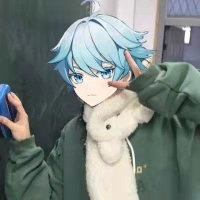艾实有 