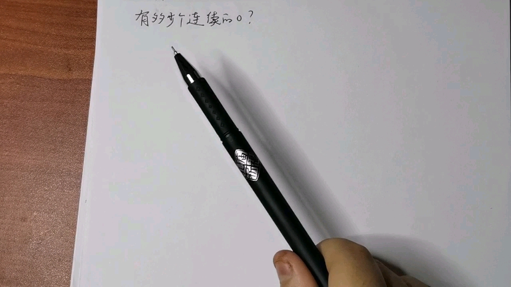 算式1×2×3×…×100的计算结果的末尾有多少个连续的0?