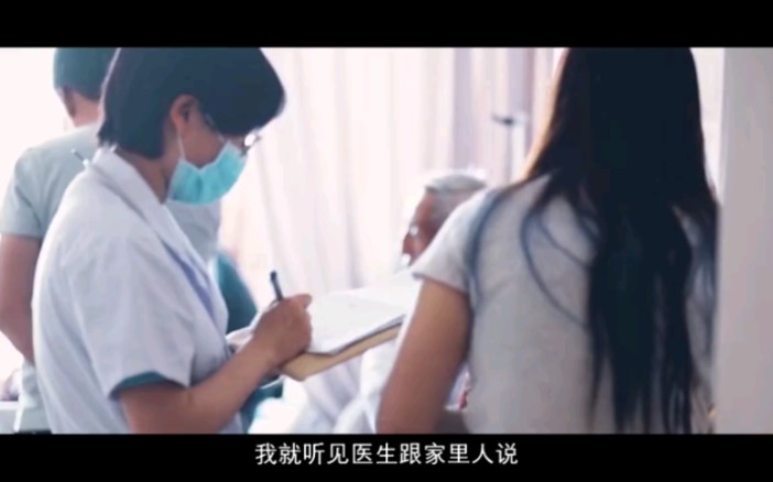 [纪录片][慢性阻塞性肺疾病][COPD][慢性支气管炎]