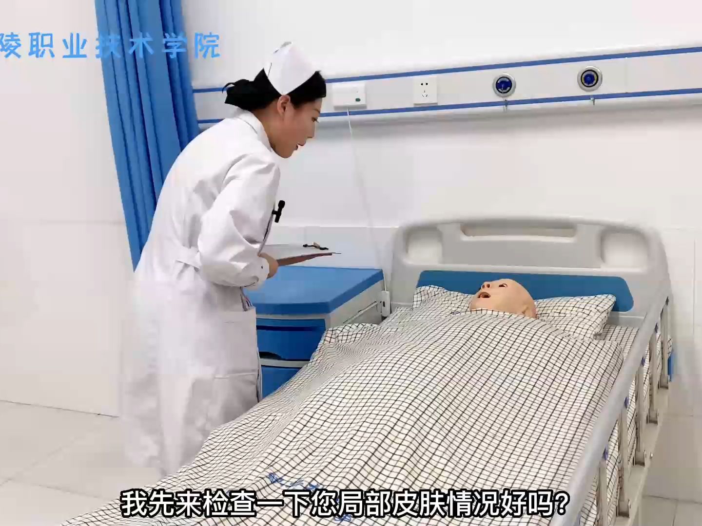 基础护理操作——大量不保留灌肠法