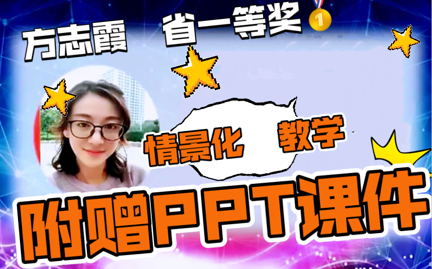 【情景化教学】译林英语五下Unit 5 Helping our parents复习课##附赠...