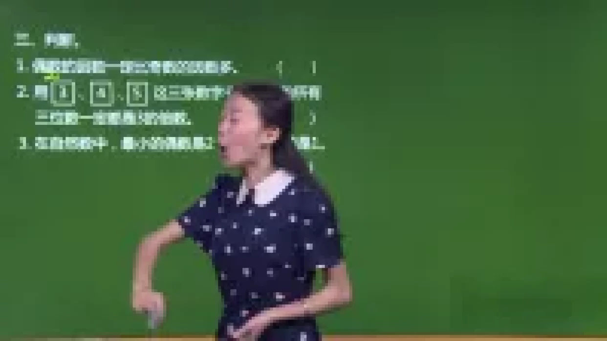 ...数学-基础版-五年级(下)-易巧-第2单元 因数和倍数-第1、2单元整理与...