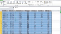 Excel21套真题-1