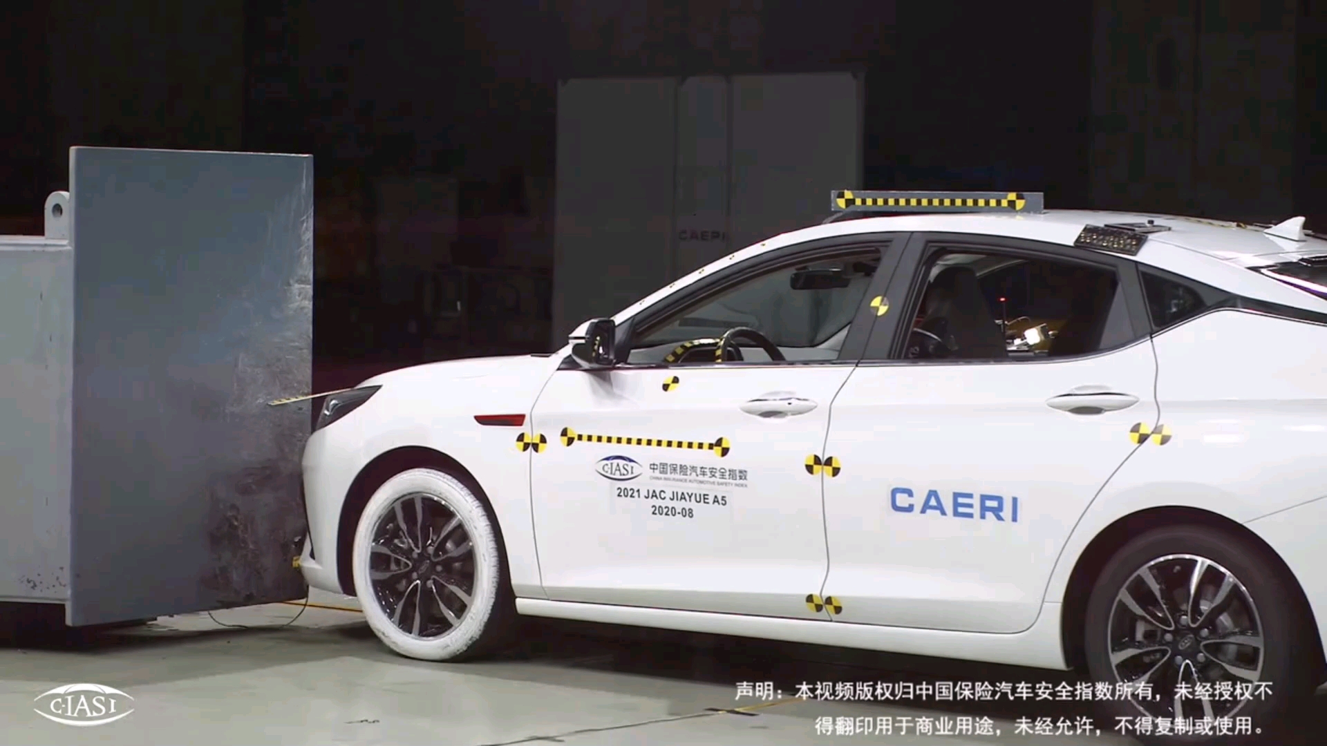 汽车中保研碰撞测试翻车合集