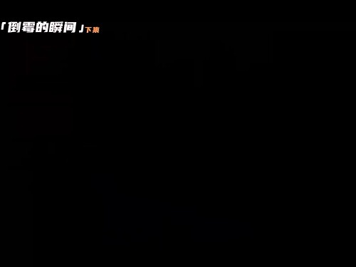 病人正在做手术,竟然天花板裂开漏水