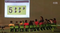 试看版 幼儿园公开课 大班数学《单数双数》 幼儿园示范课 幼儿园优质课