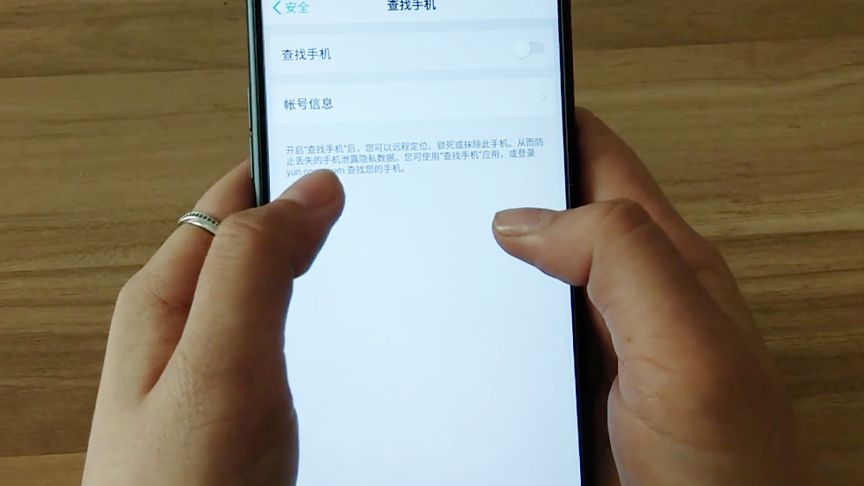 教你开启oppo手机自带的防盗定位功能,非常方便,赶紧用起来