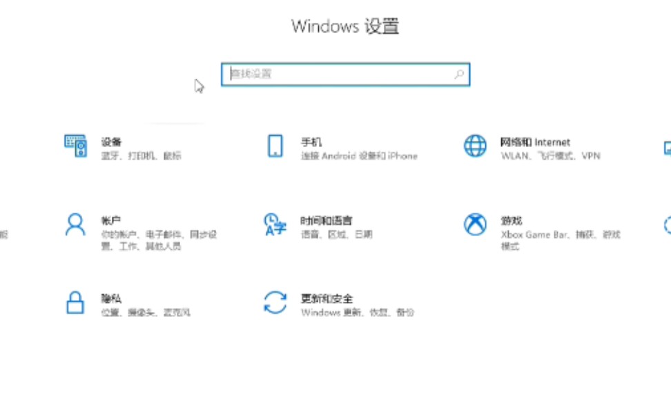 CF帧率卡顿?win10新版本十秒优化