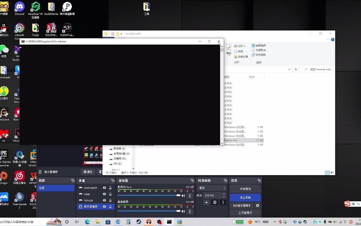novelai AI绘画 Error loading AGSI app.Could not import module "main"...