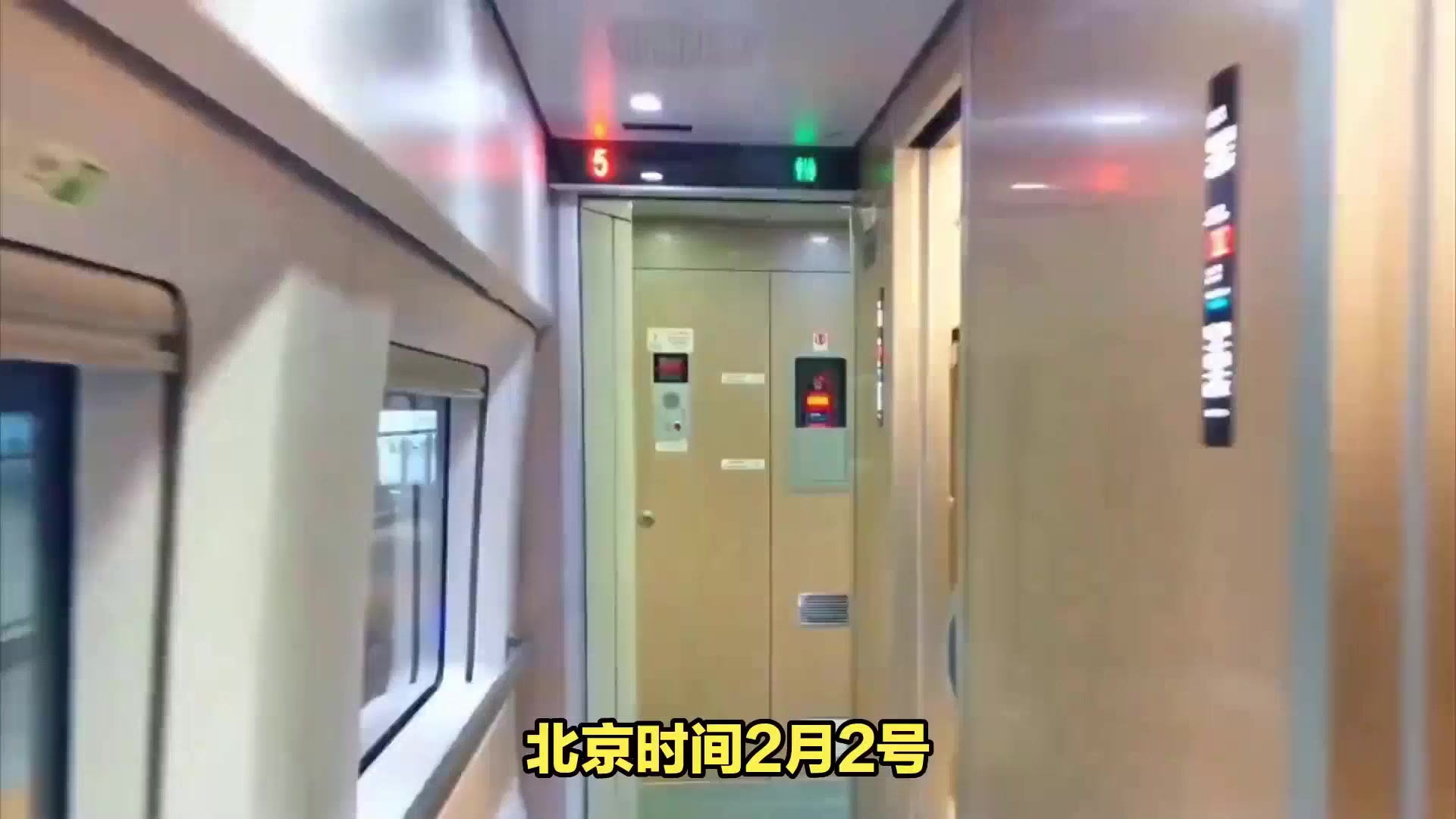 ...两乘客买到同日同座票,是系统漏洞还是假票?12306回应来了 #高铁 #...