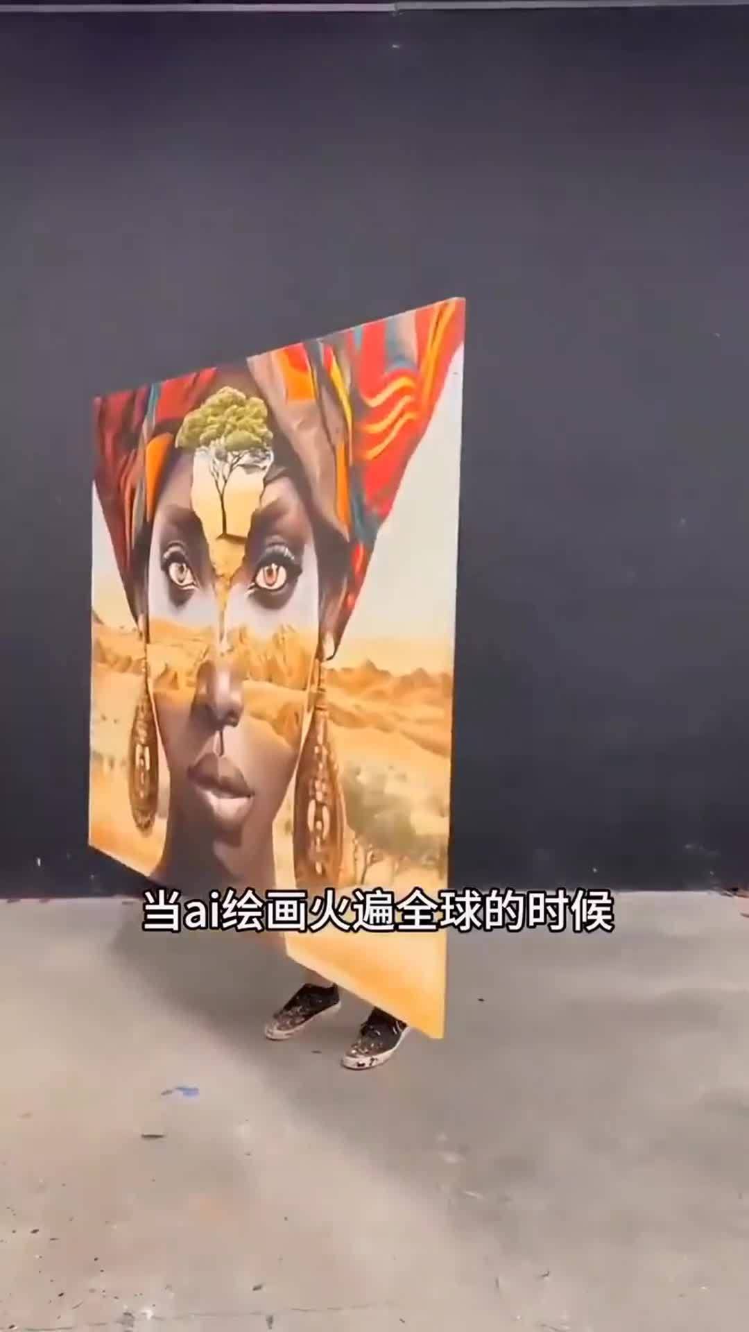 太有趣了!看老外如何玩转AI绘画