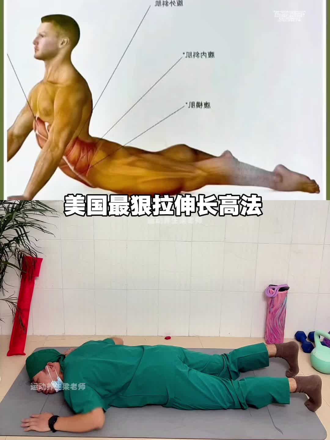 睡前让孩子练一练这几个拉伸动作,促进生长激素分泌,还能缓解久坐的...