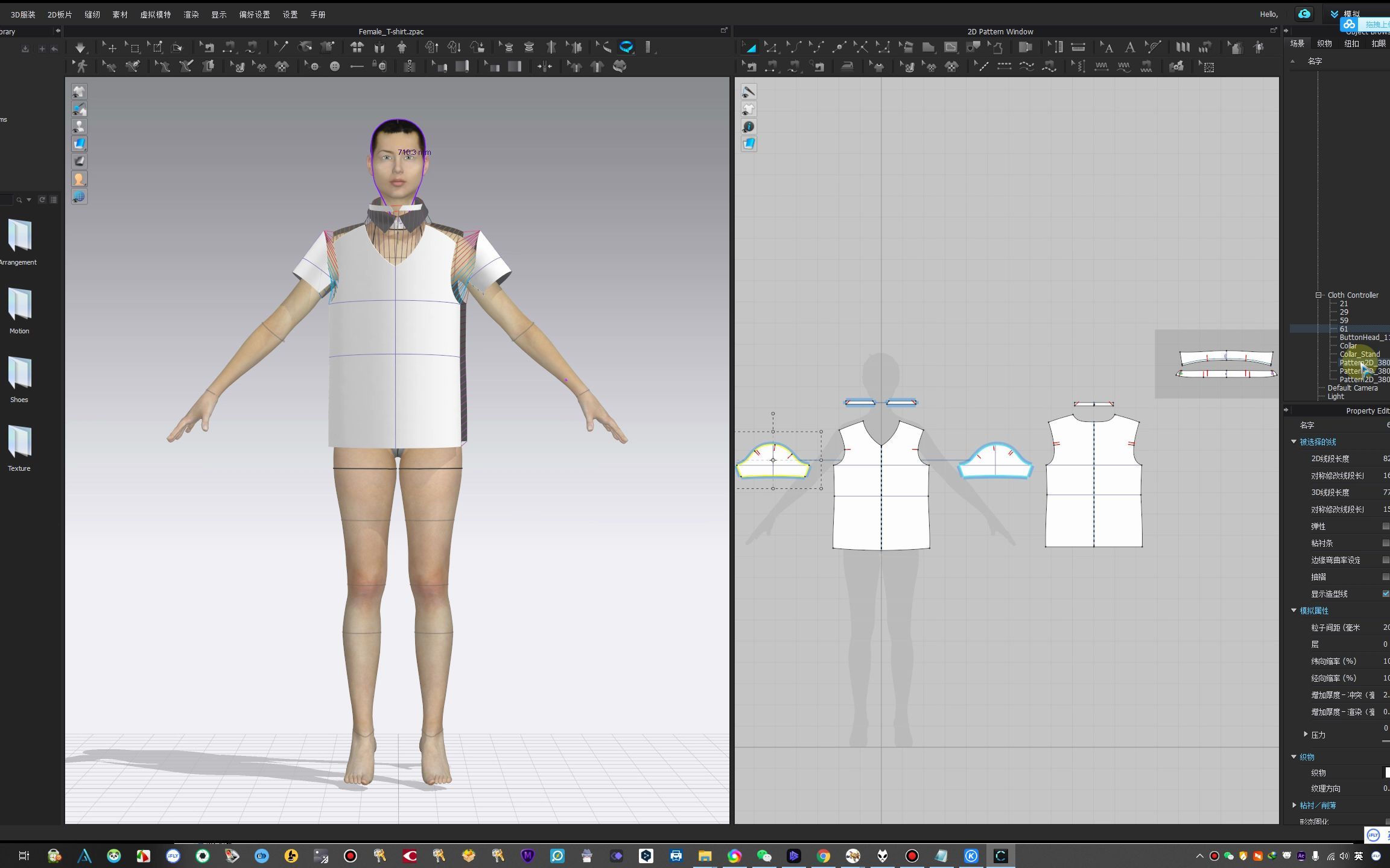 服装三维3D试衣软件CLO3D5.1一款专门用来作为时尚产品的可视化...