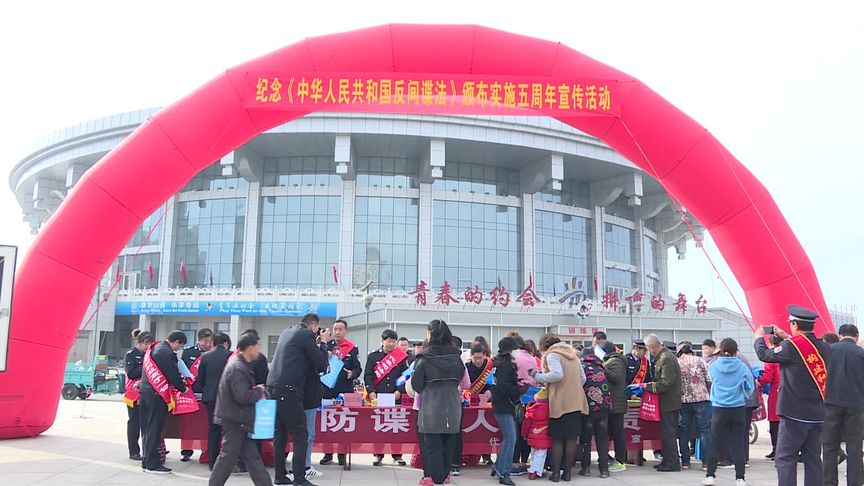 代县举行纪念《中华人民共和国反间谍法》颁布实施五周年宣传活动