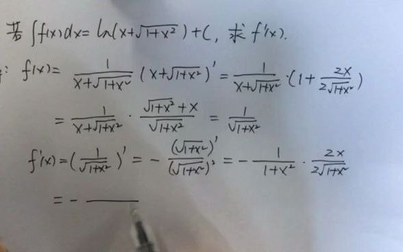 积分方程,求导数