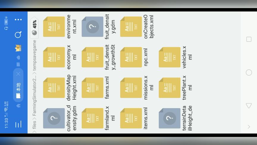 模拟农场20。有小伙伴问我怎么修改金币?