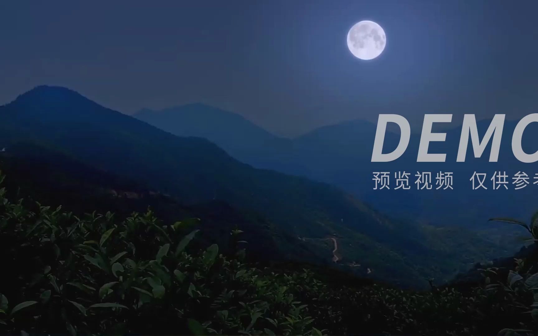 荒山农村野外夜晚圆月郊外月夜月亮山午夜深夜安静山里空境实拍_1