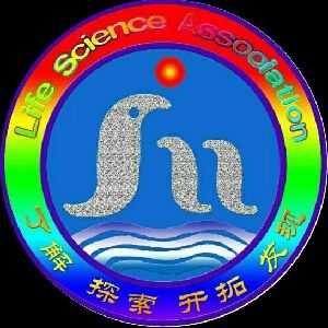 安徽师大生科协 