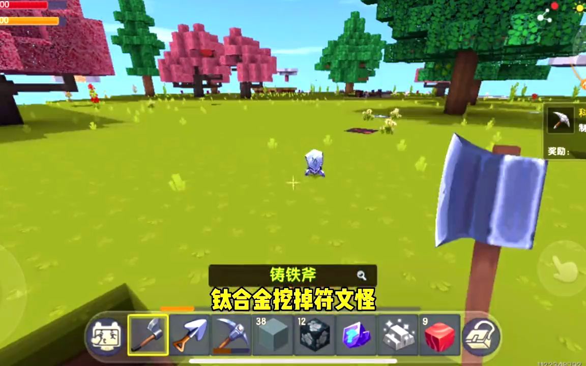 迷你世界 -空岛生存.在南方发现火山地形!