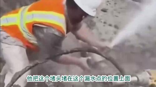 德国人修水管绝了!不焊接不砸墙,10分钟堵漏惊呆老师傅