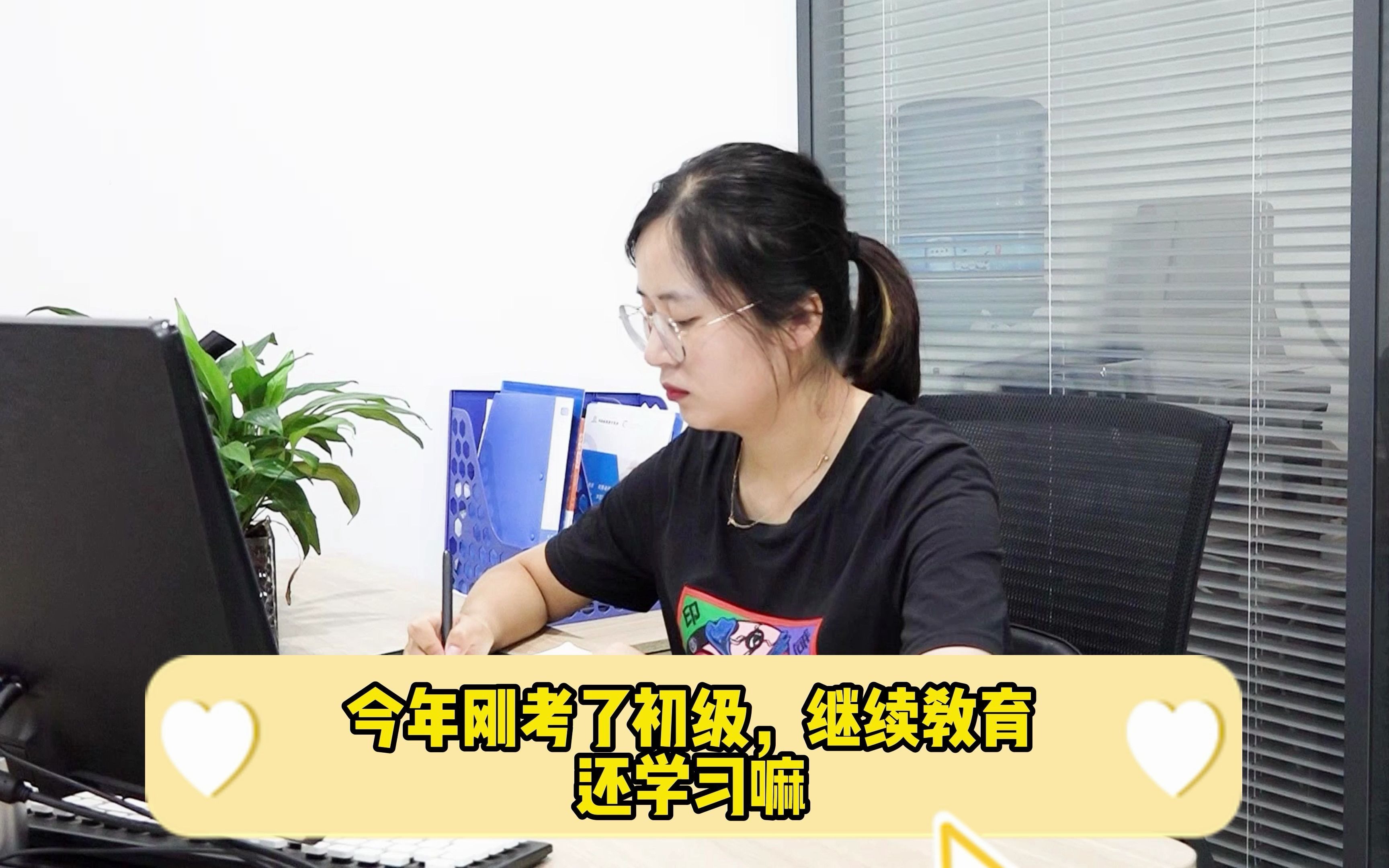 今年刚考了中级,继续教育还学习嘛