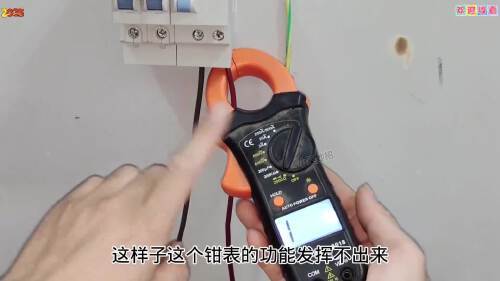 钳头同时卡火线零线,测的啥电流?涨知识