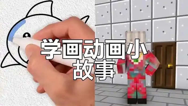 妈妈生气都是你气,简笔画小故事教你画画