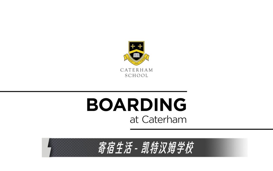 在英国顶尖私立学校寄宿是什么体验?舍监有“特异功能”?能一眼看出...