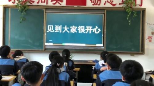 90后女老师的花样就是多,刚开学就给大家放PPT