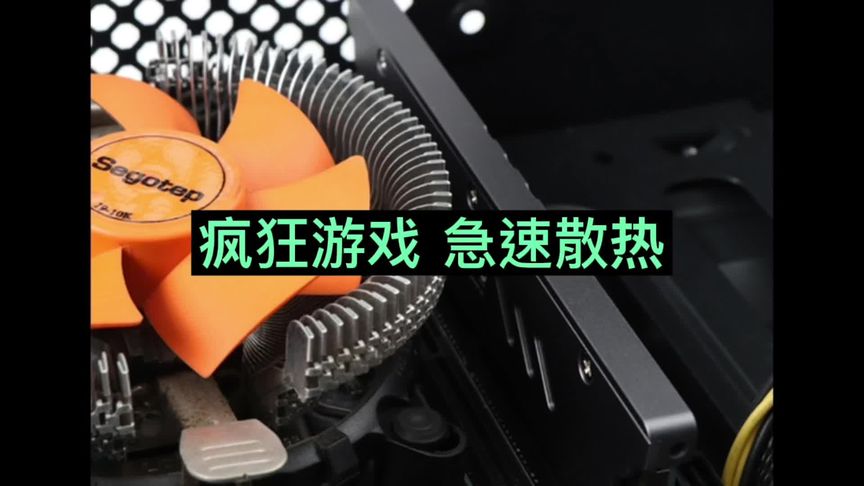 台式机内存散热片 纳米散热 DDR234代 内存马甲,合成散热 坚固