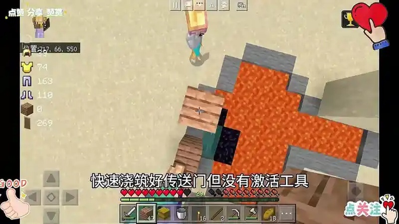 我的世界无尽沙漠生存第二期