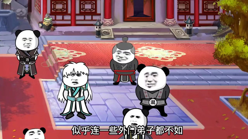 修仙系列3 搞笑视频