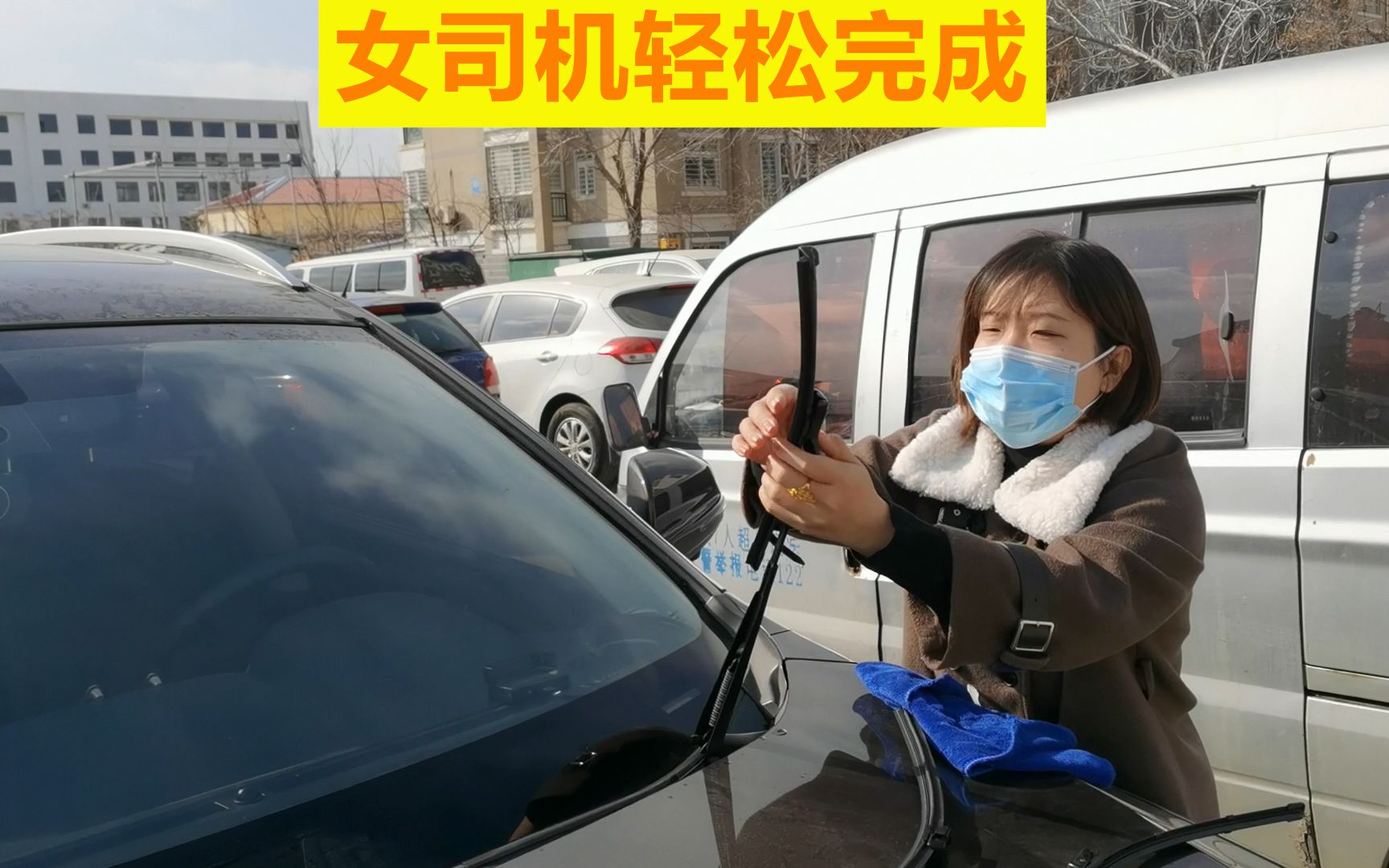 如何更换雨刮胶条,女司机轻松完成,一学就会
