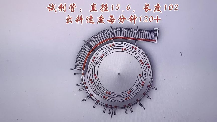 试剂管、采样管振动盘,每分钟出料120+#振动盘自动送料