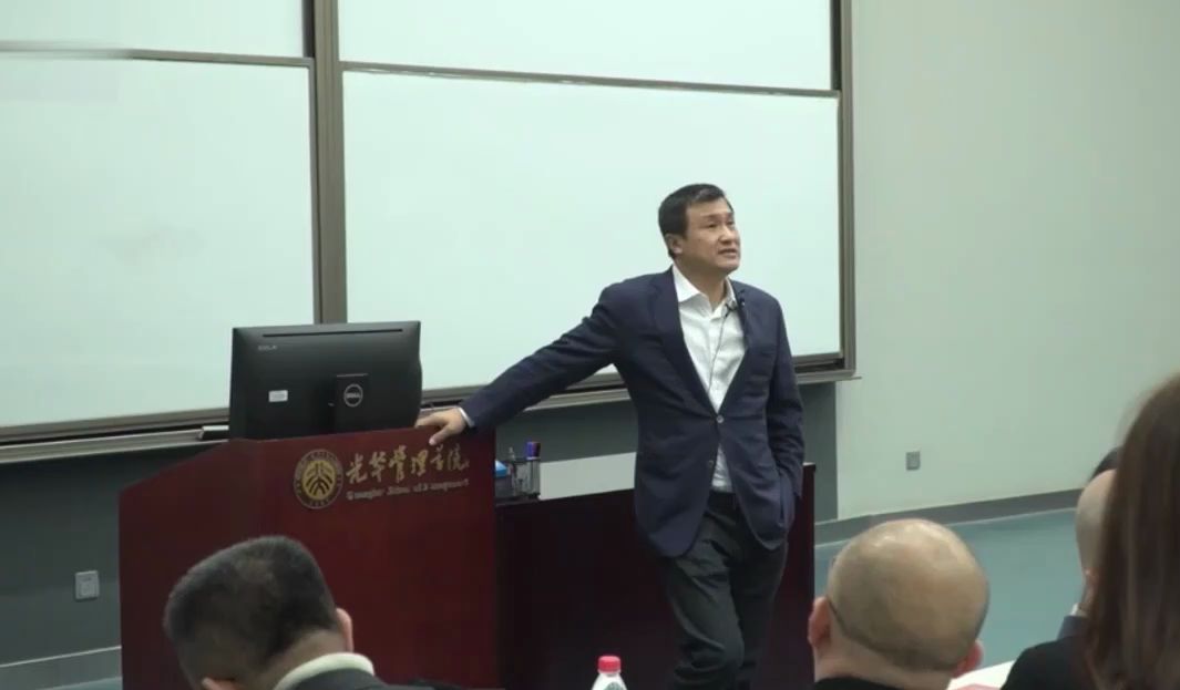 李录北大演讲:我对价值投资的理解。看完受益匪浅!