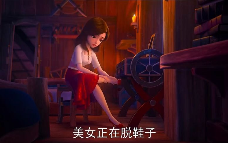 高分动画电影,200斤的白雪公主,穿上红鞋后,逆袭成颜值女神