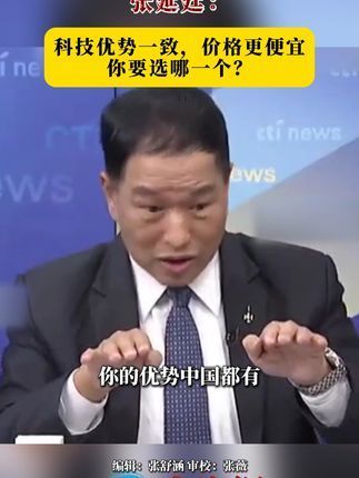 大疆无人机在美国市占率一度高达70% 张延廷:科技优势一致,价格更便宜